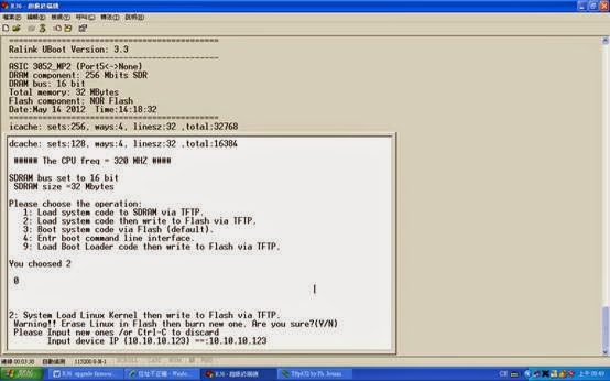 R36 upgrade firmware by Console – ALFA Network Inc.