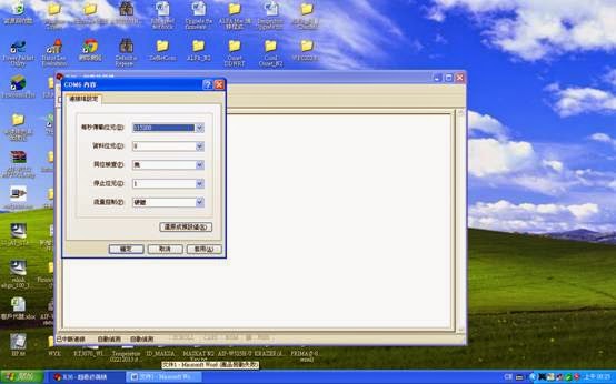 R36 upgrade firmware by Console – ALFA Network Inc.