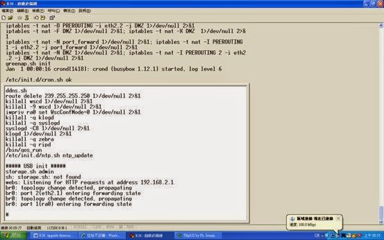 R36 upgrade firmware by Console – ALFA Network Inc.